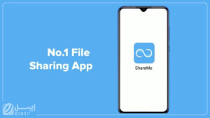 برنامه share me و نحوه انتقال فایل - مجله تکنولوژی ایسل