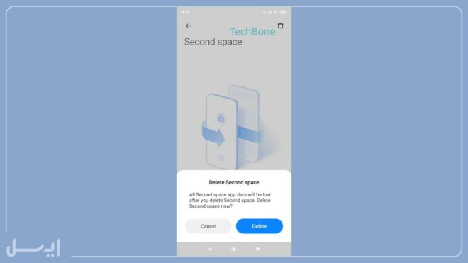 آموزش فعال‌سازی و حذف فضای دوم در گوشی‌های اندروید - ایسل