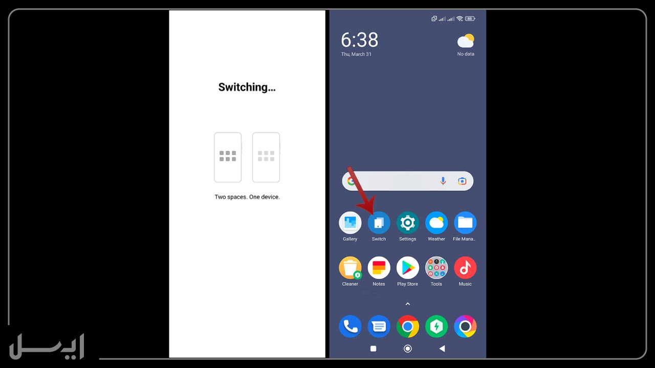 آموزش فعال‌سازی و حذف فضای دوم در گوشی‌های اندروید - ایسل