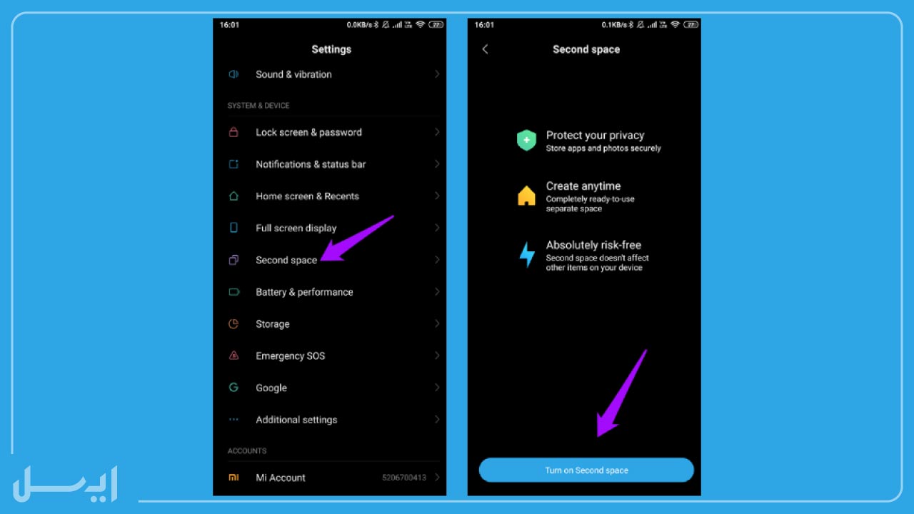 آموزش فعال‌سازی و حذف فضای دوم در گوشی‌های اندروید - ایسل