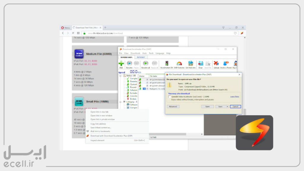 5 نرم افزار مدیریت دانلود برای کامپیوتر و لپ تاپ - ایسل