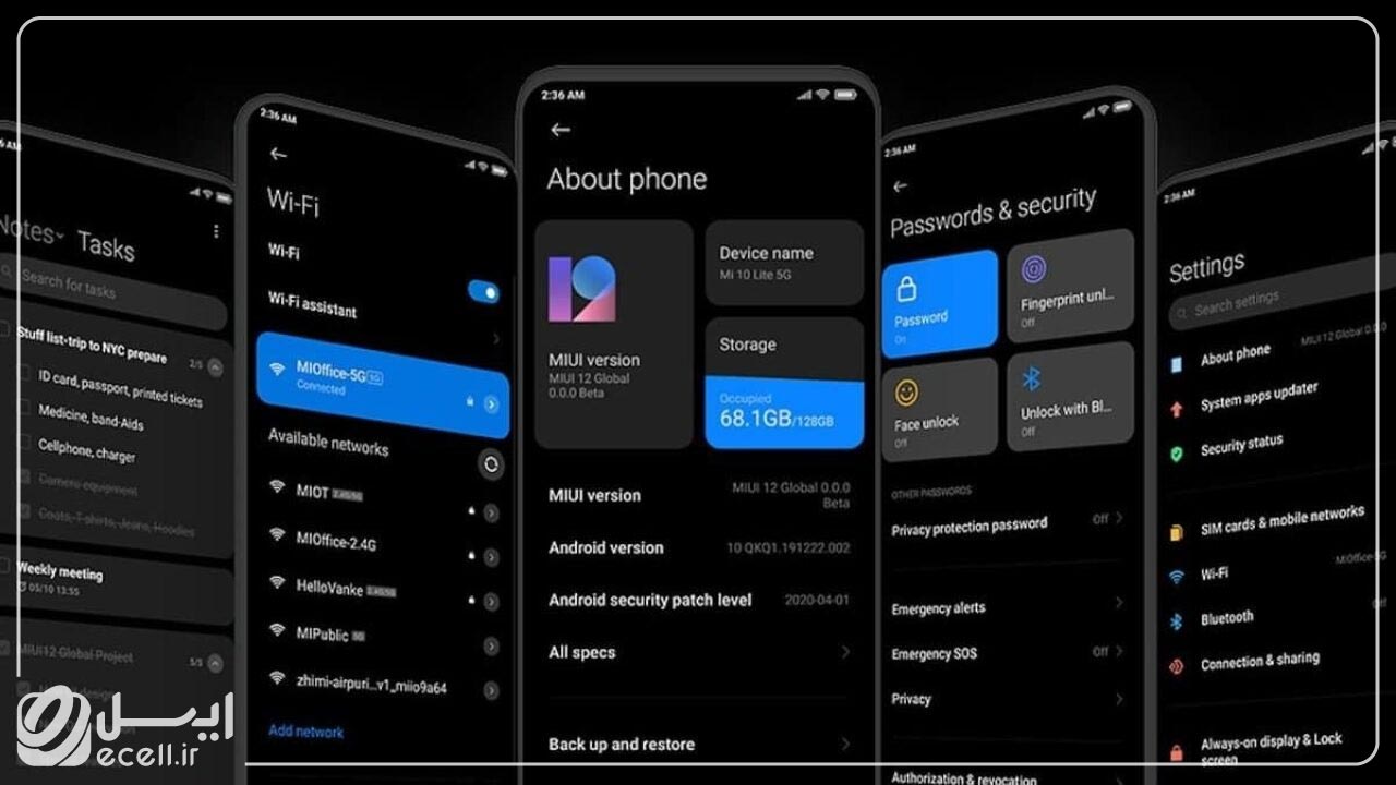 آموزش تنظیمات اینترنت گوشی شیائومی - مجله تکنولوژی ایسل