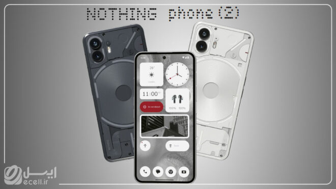 گوشی ناتینگ فون ۱ ساخت کدام کشور است - ایسل